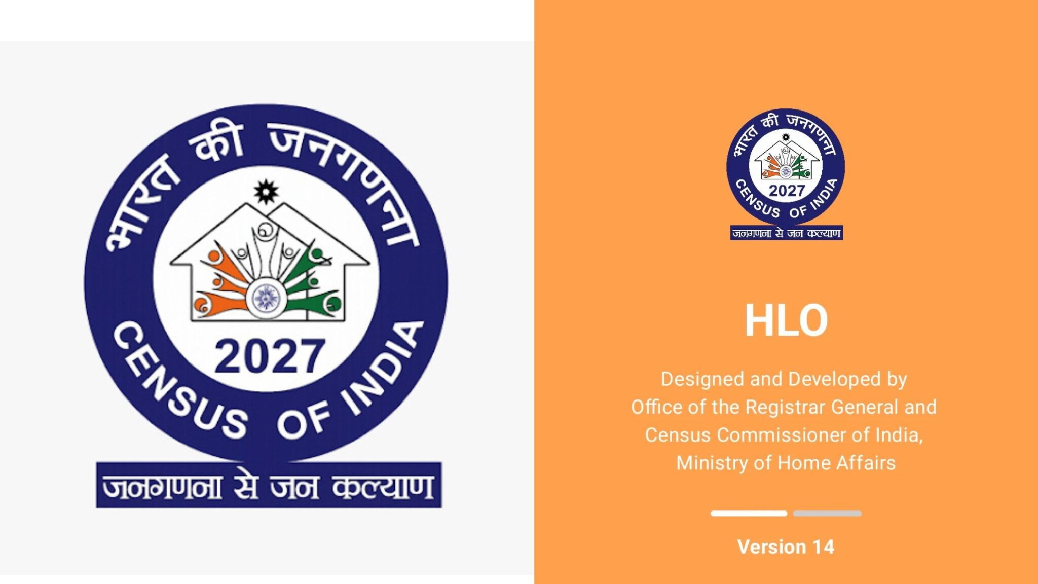 Janganana Online Registration: भारताची पहिली डिजिटल जनगणना सुरू ...
